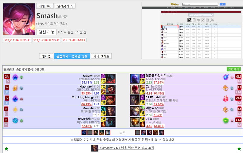 리그오브레전드 인벤 T1 2군 원딜 만남 Lol 서포터 게시판