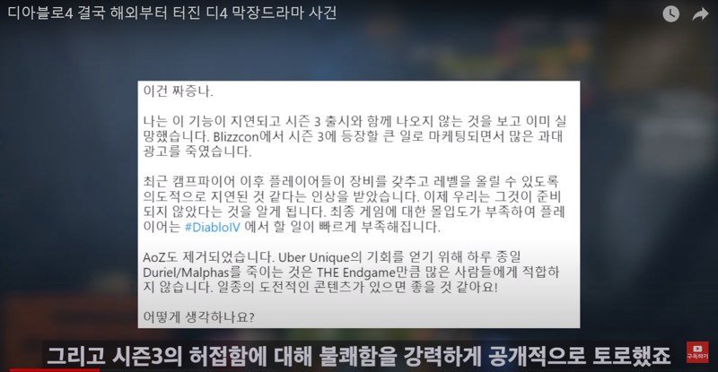 디아블로4 인벤 일론머스크 시즌3 저격에 동의 ㅋㅋ 디아블로4 인벤 자유 게시판