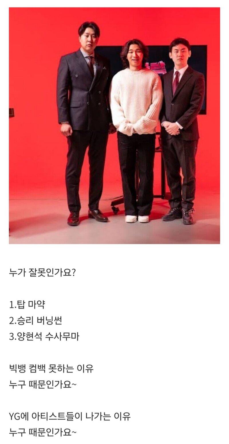 나락퀴즈쇼 역대급 게스트 예고 오픈이슈갤러리 인벤