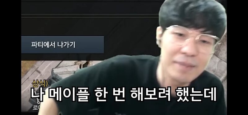 메이플스토리 인벤 근데 리부트가 메이플의 희망이긴했어 메이플스토리 인벤 자유게시판