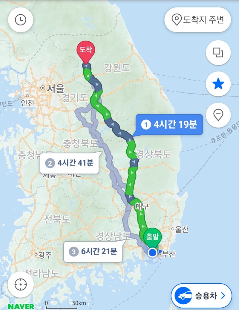 메이플스토리 인벤 야호~ 퇴근이다 메이플스토리 인벤 자유게시판
