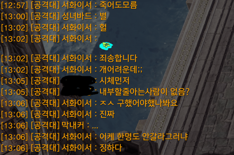 로스트아크 인벤 오늘 바드로 한시간만에 벌어진일 수정 로스트아크 인벤 자유 게시판