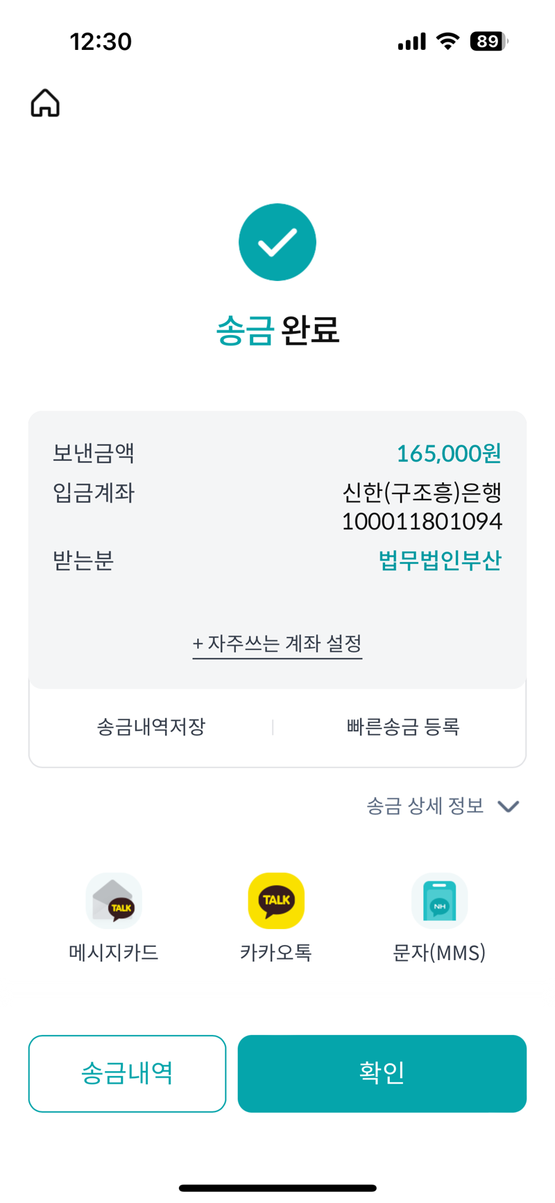 메이플스토리 인벤 소송 드가자 메이플스토리 인벤 리부트 게시판