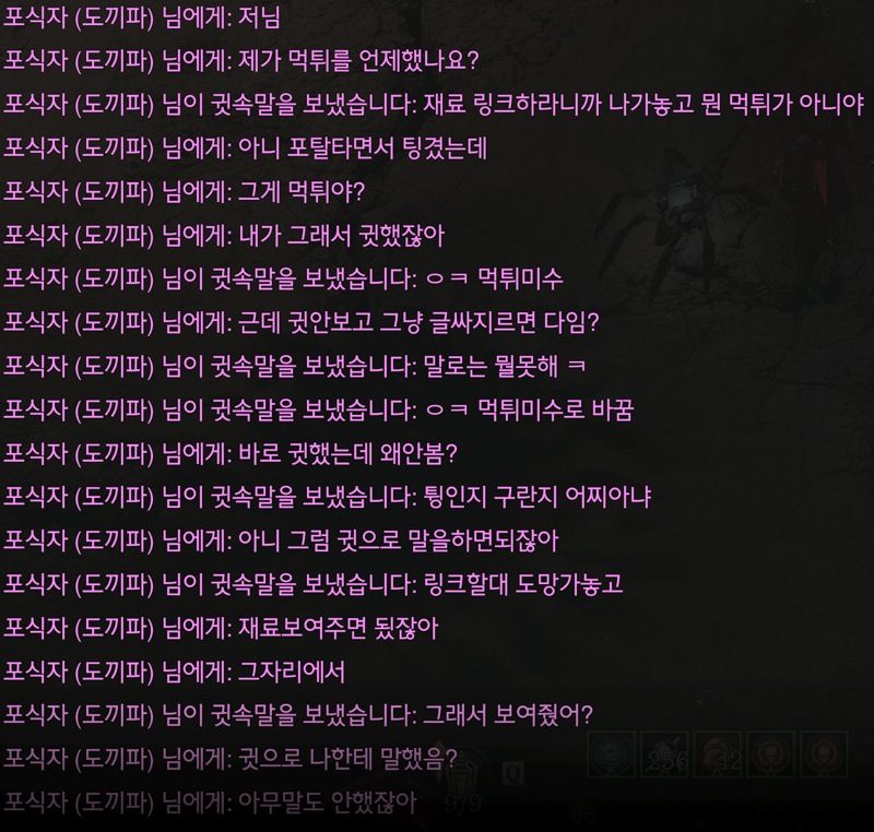 디아블로4 인벤 듀리엘 1로테 먹튀했다는 본인입니다 디아블로4 인벤 자유 게시판