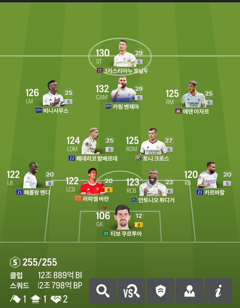 Fc 온라인 인벤 피드백받고 리빌딩 Fc 온라인 인벤 자유게시판