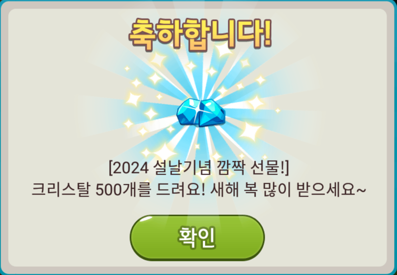 메이플스토리 인벤 카쿠 500개 메이플스토리 인벤 자유게시판
