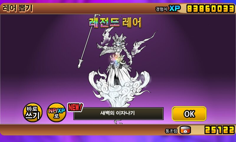 메이플스토리 인벤 냥코 이자나기 메이플스토리 인벤 자유게시판