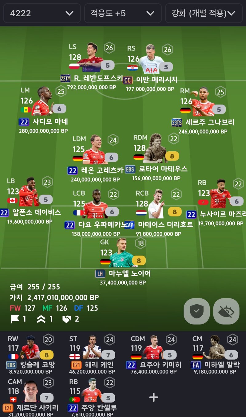 Fc 온라인 인벤 팀 보강 완료 Fc 온라인 인벤 자유게시판