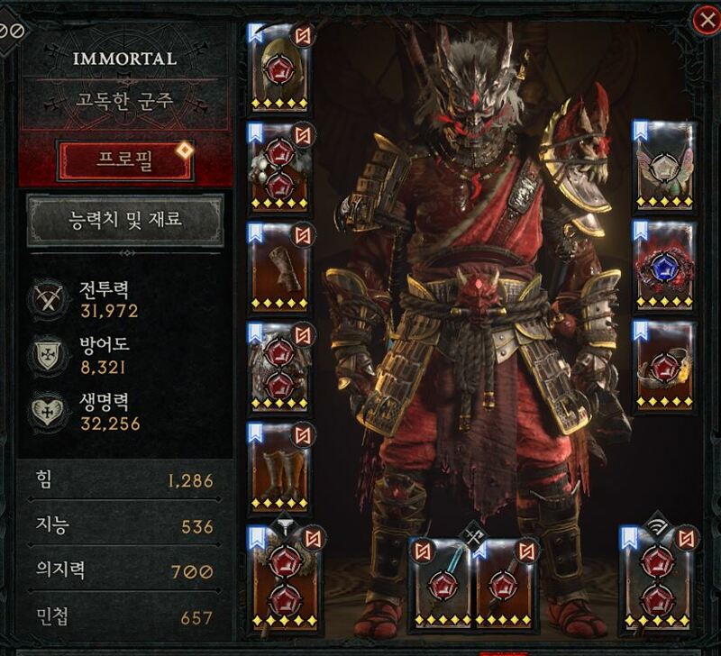 디아블로4 커뮤니티 화제 3시즌 다케릭 개인적 평가 Vortex Gaming