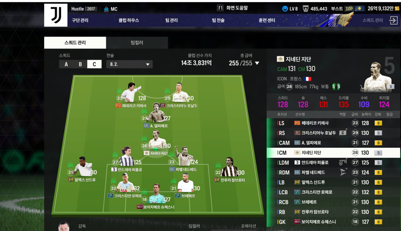Fc 온라인 인벤 유벤투스 Fc 온라인 인벤 감독모드 게시판