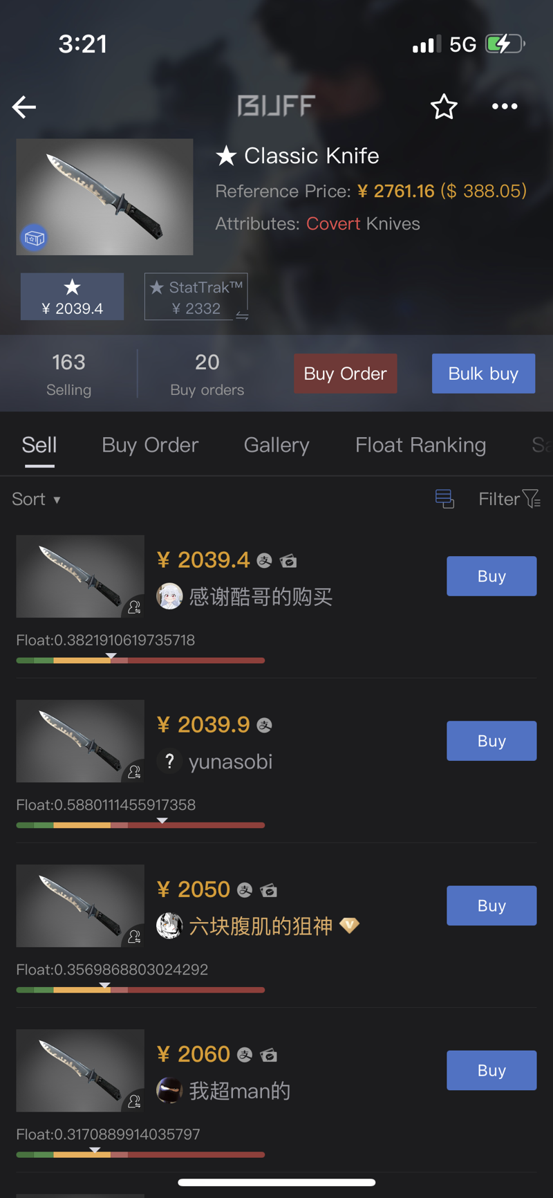 팟벤 클래식 바닐라 판매합니다 카스글옵csgo 팟벤