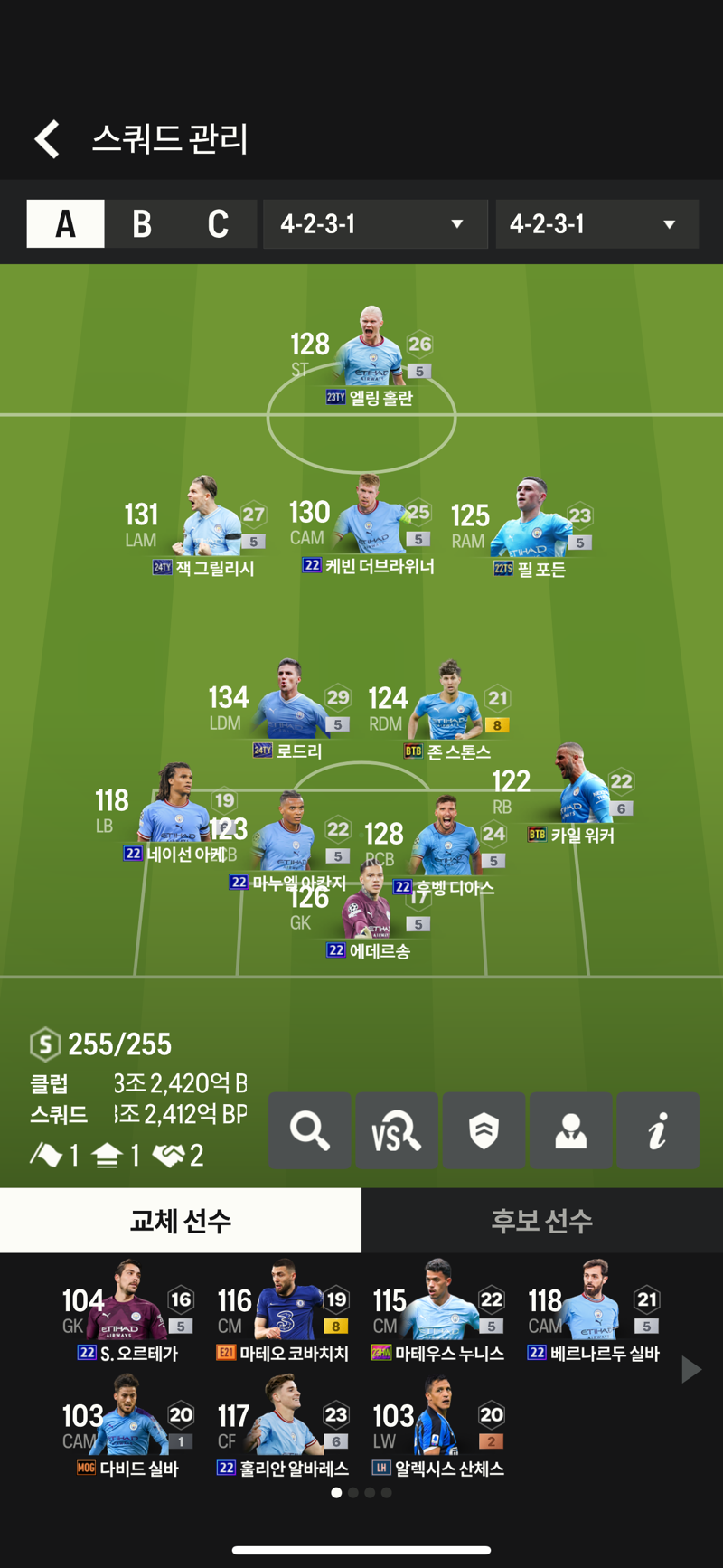 Fc 온라인 인벤 이걸 이가격에 Fc 온라인 인벤 자유게시판