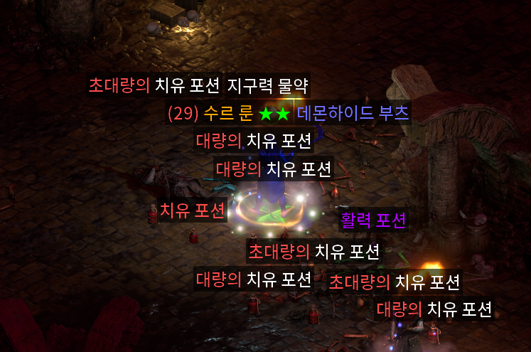 하수도 공포존 결과 디아블로2 자유 게시판 디아블로2 인벤