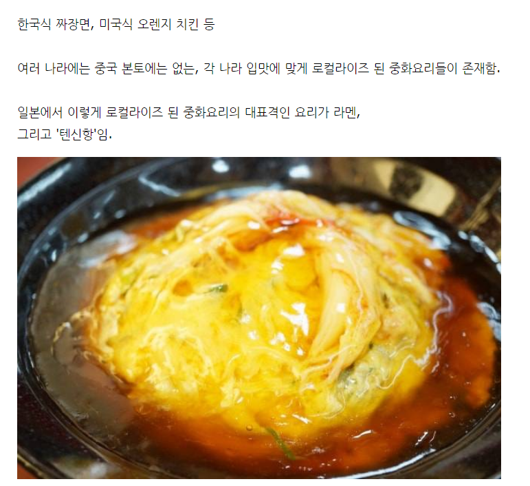 오픈 이슈 갤러리 일본식 중화요리집에서 짜장면 포지션인것 Vortex Gaming