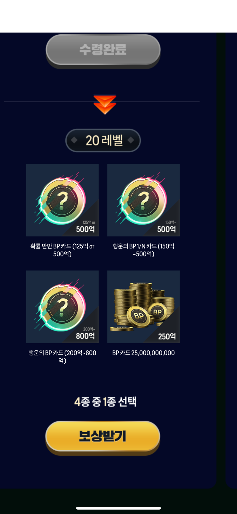 Fc 온라인 인벤 여기서 선택 뭐하시나요 Fc 온라인 인벤 자유게시판