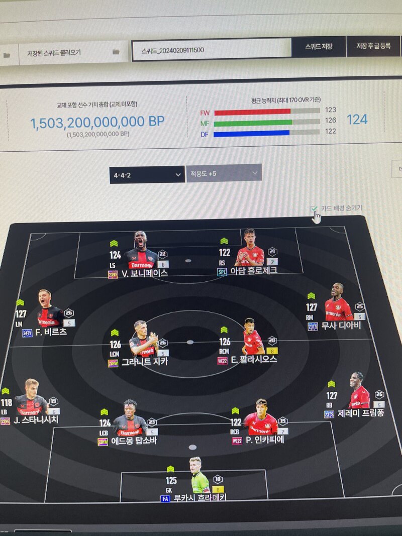 Fc 온라인 인벤 극한의 올미페충 Fc 온라인 인벤 자유게시판