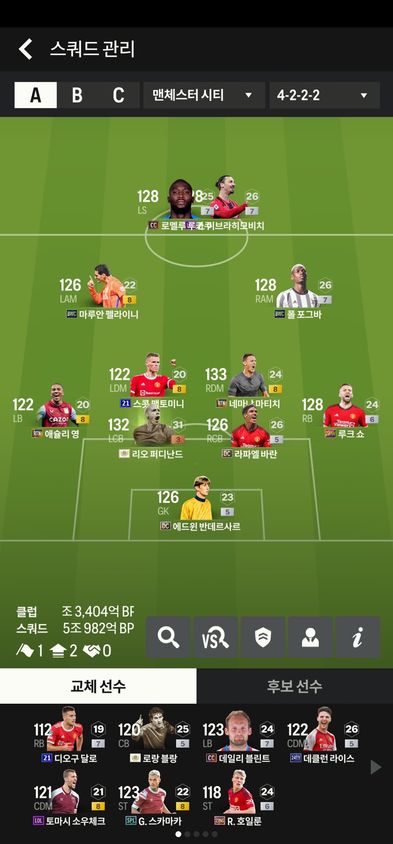 Fc 온라인 인벤 오 강데 성공 Fc 온라인 인벤 자유게시판