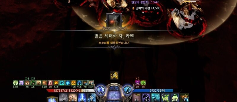 로스트아크 인벤 카멘 4관 무공 컷 로스트아크 인벤 소서리스 게시판