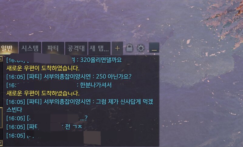 로스트아크 인벤 숙코 버스기사 서부의총잡이양시연 박제 로스트아크 인벤 서버 사건사고 게시판