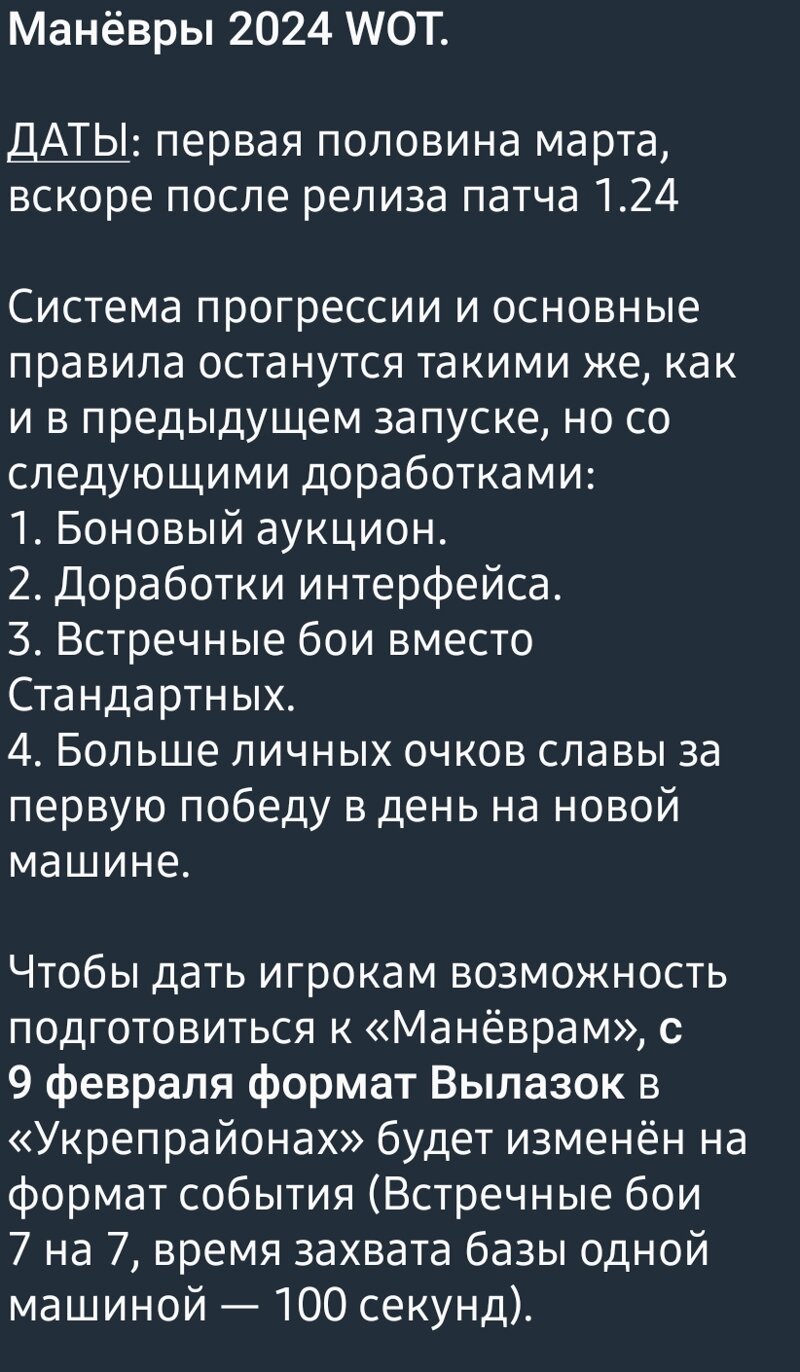 월드오브탱크 인벤 Wot Exp 다음 클랜 이벤트舊 캠페인 정보 월드오브탱크 인벤 실시간 유저 정보뉴스 게시판