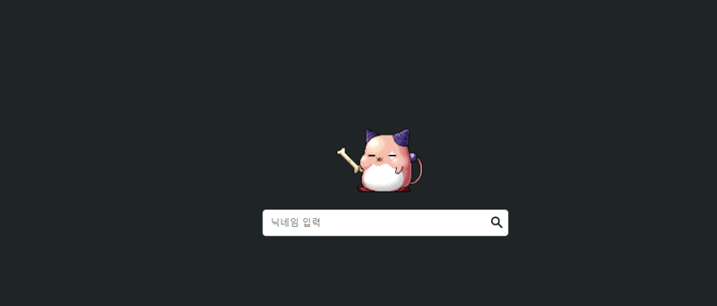 메이플스토리 인벤 Api 캐릭터 정보 검색 서비스 메이플스토리 인벤 팁과노하우 게시판