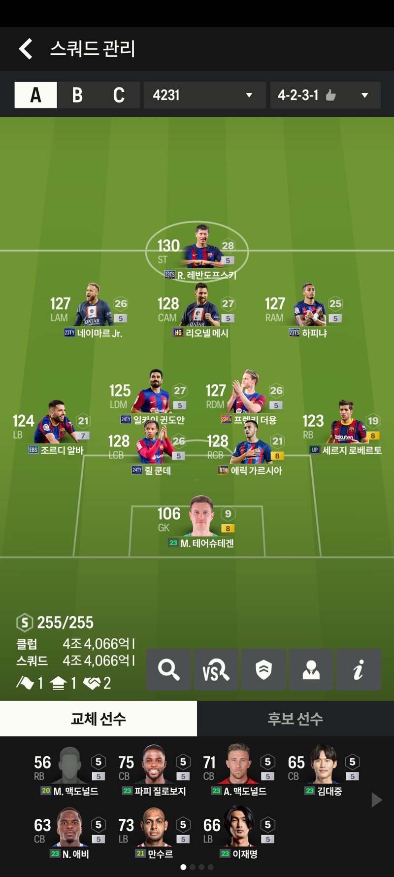 Fc 온라인 인벤 바르샤 센터백 2명 고민끝에 내린 결론 Fc 온라인 인벤 자유게시판