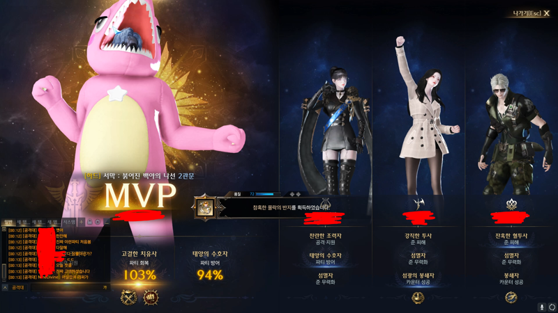 로스트아크 인벤 하키드나 성불 및 느낀점 로스트아크 인벤 데빌헌터 게시판