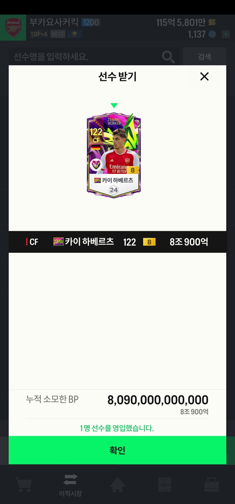 Fc 온라인 인벤 노미니 외데고르 사고 싶다 Fc 온라인 인벤 자유게시판