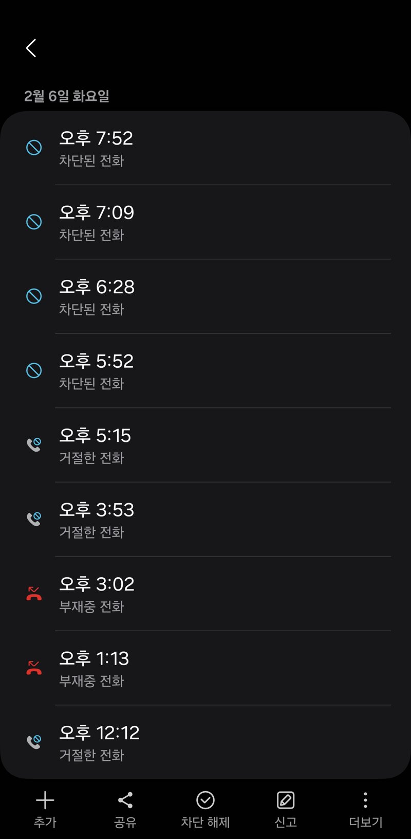 메이플스토리 인벤 여론조사 ㅁㅊㅅㄲ들 메이플스토리 인벤 자유게시판