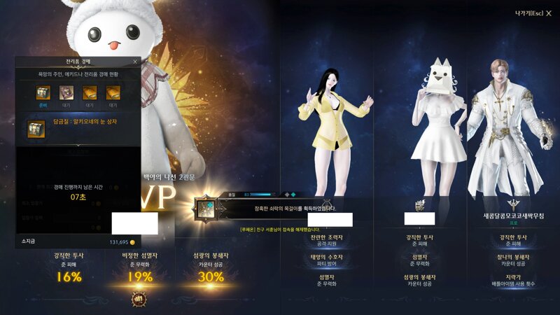 로스트아크 인벤 하키드나 2주차 클리어 로스트아크 인벤 홀리나이트 게시판
