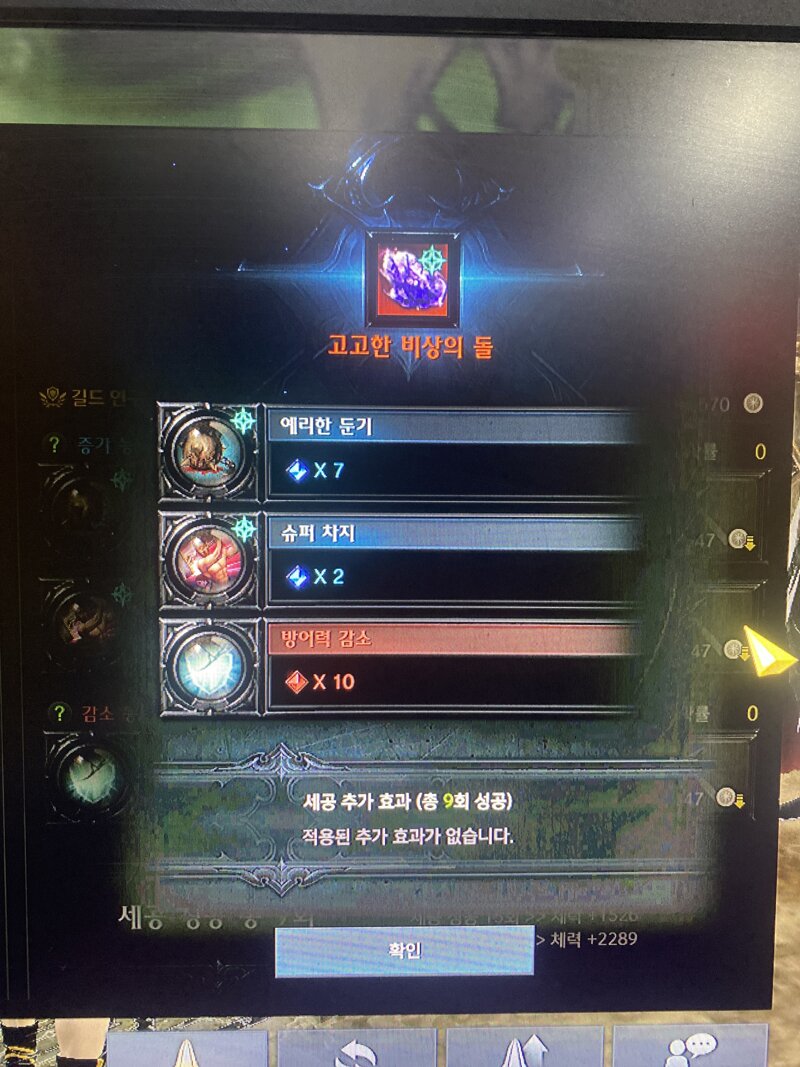 10 7돌 띄웠습니다 볼텍스 게이밍