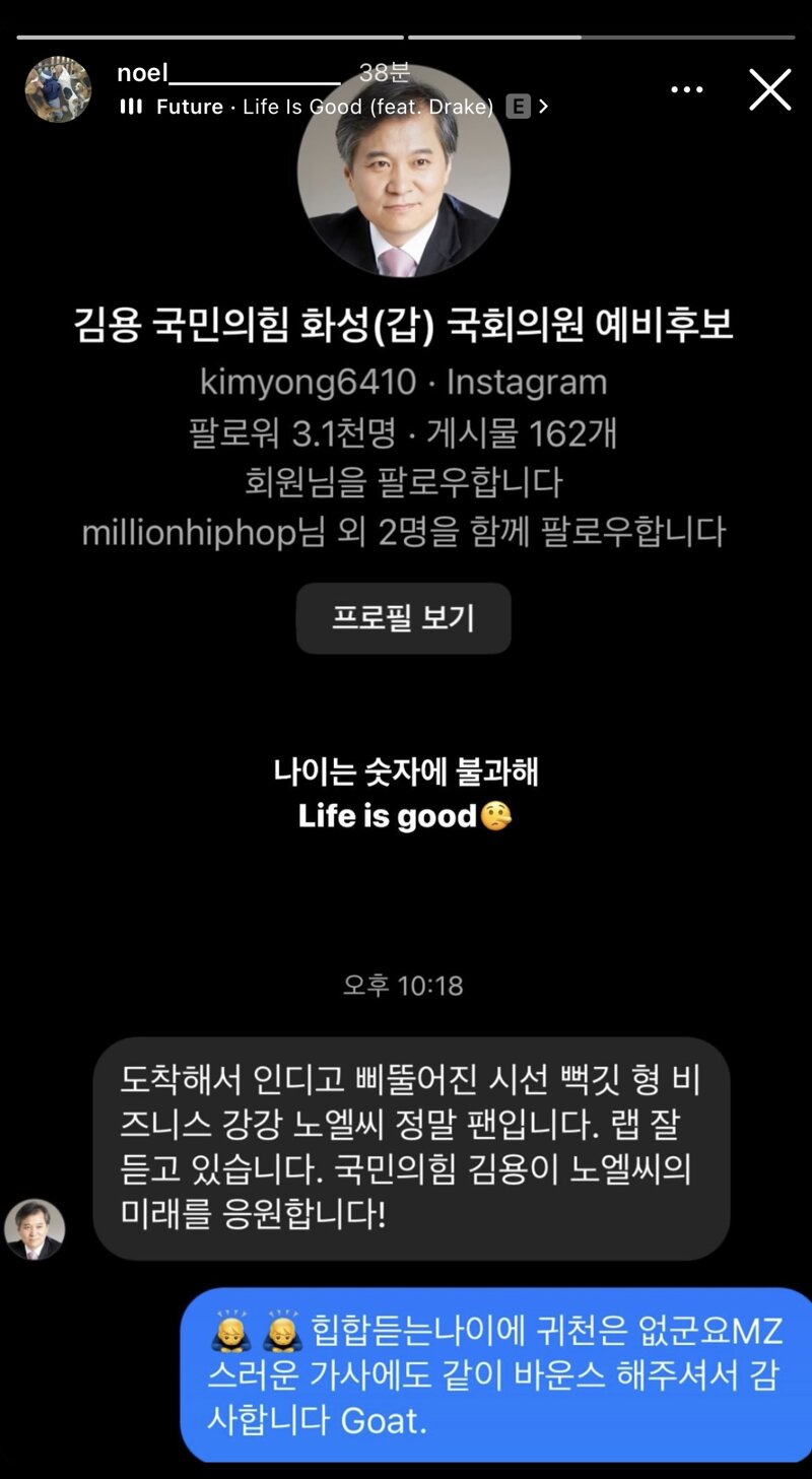 리그오브레전드 인벤 진짜 ㅈㄴ나 웃기네 Lol 인벤 자유 주제 게시판