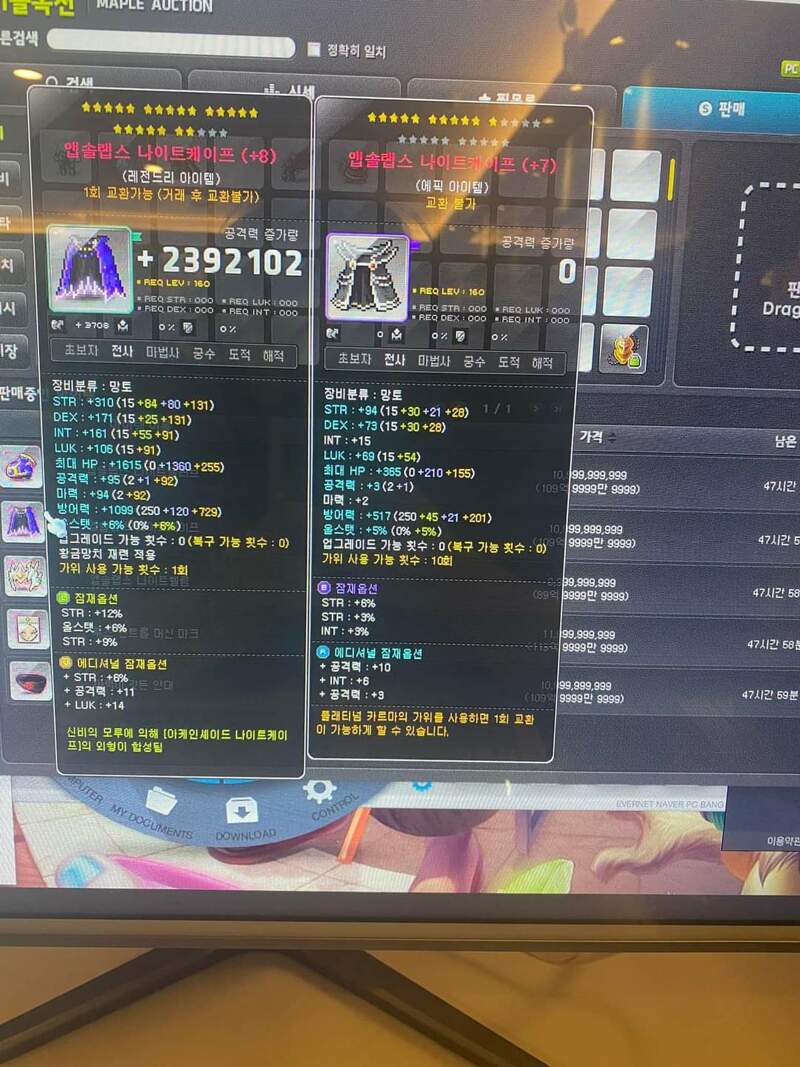 박제 정신나간 메푸어 사기꾼 큐빙 제보 볼텍스 게이밍