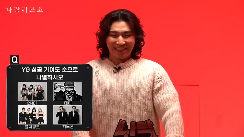 월드 오브 워크래프트 인벤 대성의 나락 퀴즈쇼 질문들 오픈이슈갤러리