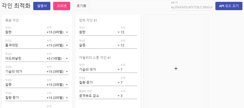 로스트아크 인벤 아이스팽 질문드려요 로스트아크 인벤 자유 게시판