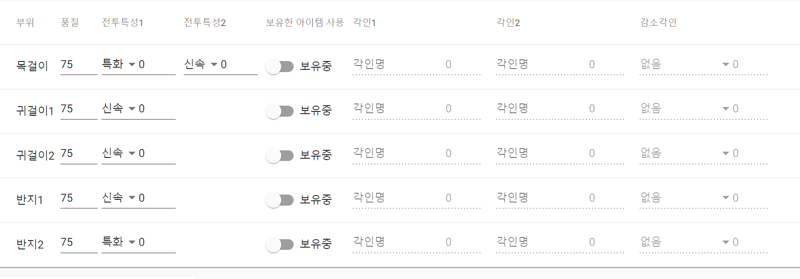 로스트아크 인벤 아이스팽 질문드려요 로스트아크 인벤 자유 게시판