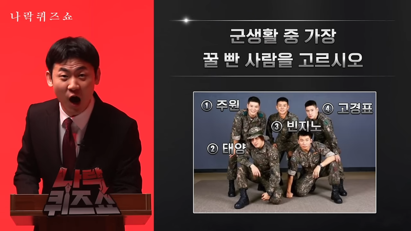 월드 오브 워크래프트 인벤 대성의 나락 퀴즈쇼 질문들 오픈이슈갤러리
