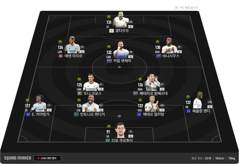 Fc 온라인 인벤 레알 이륙가능 Fc 온라인 인벤 자유게시판