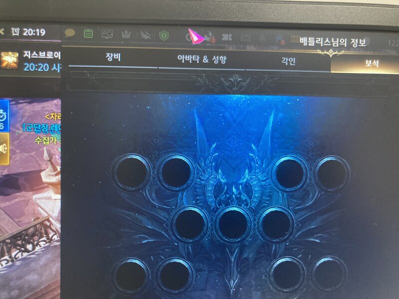 로스트아크 인벤 4금제 보석 로스트아크 인벤 서버 사건사고 게시판