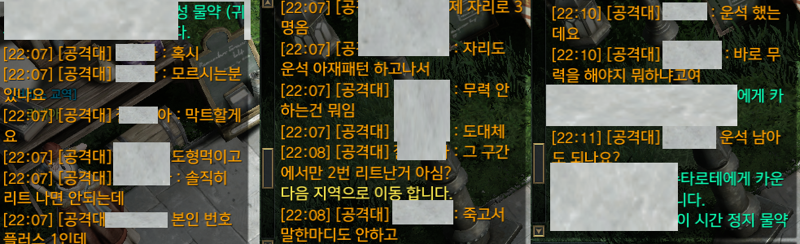 로스트아크 인벤 하브 2관 운석 아제패턴 로스트아크 인벤 서버 사건사고 게시판