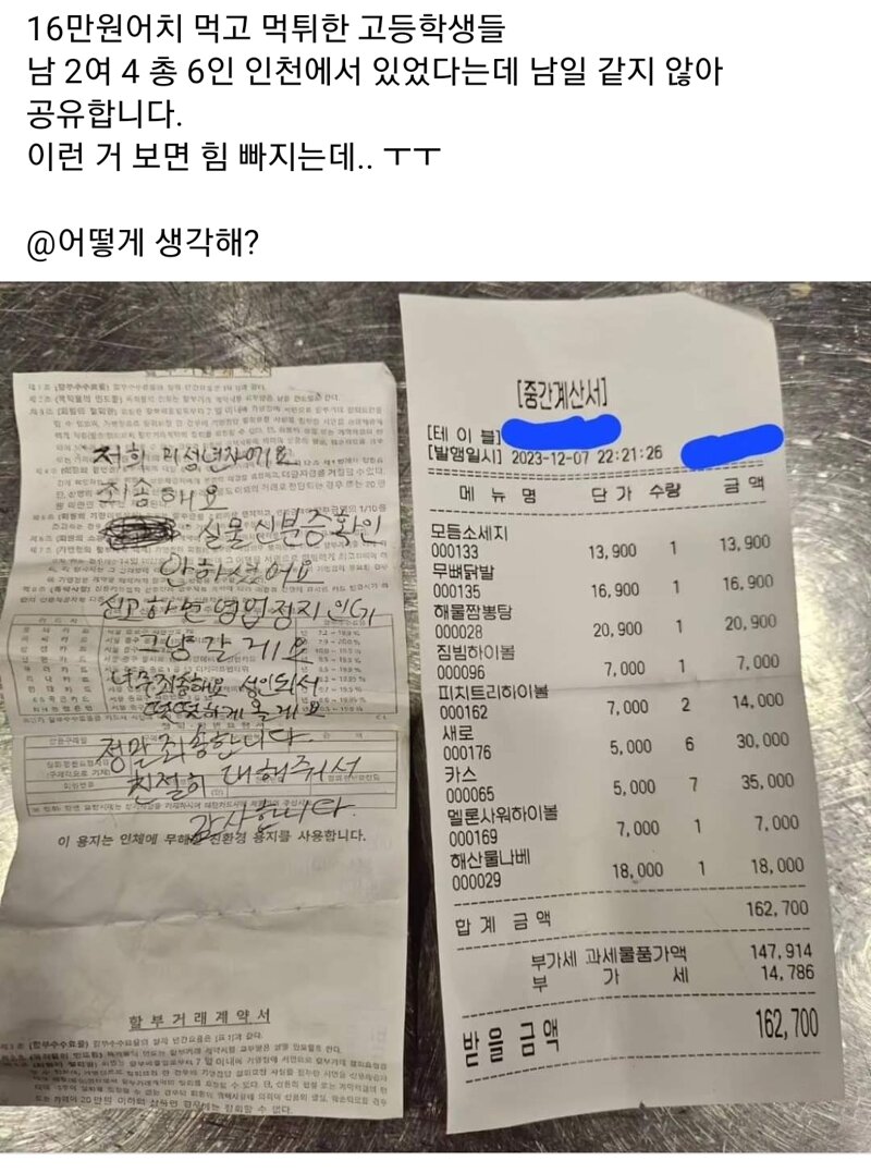 메이플스토리 인벤 이건 뭐하는놈들임 메이플스토리 인벤 자유게시판