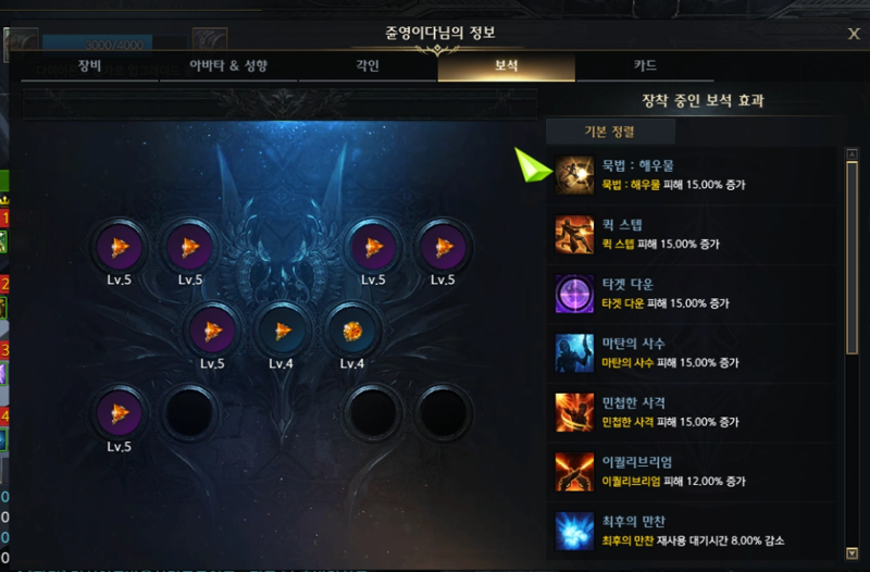로스트아크 인벤 노보석한테 큐브 추방당했습니다 날씨맑고따뜻다뿌시자까만색먹물쥰영이다날씨맑고따뜻나쭌영임힐줄게바당