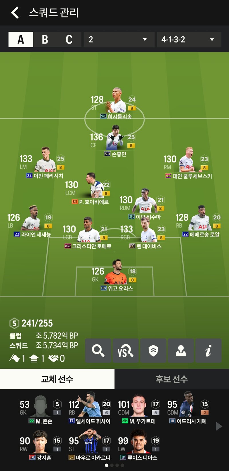 Fc 온라인 인벤 스쿼드 리빌딩 완료 Fc 온라인 인벤 자유게시판