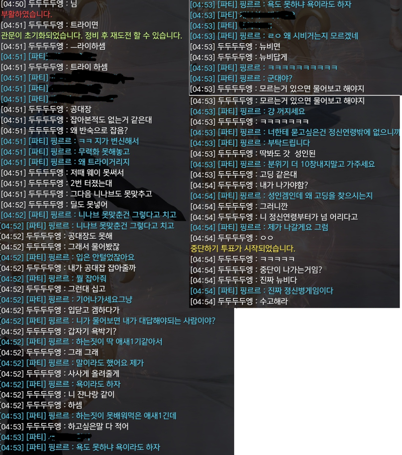 로스트아크 인벤 뉴비 어디까지 허용 가능할까요 쿠크 2관 유기 원정대 89 핑르르 로스트아크 인벤 서버 사건사고 게시판