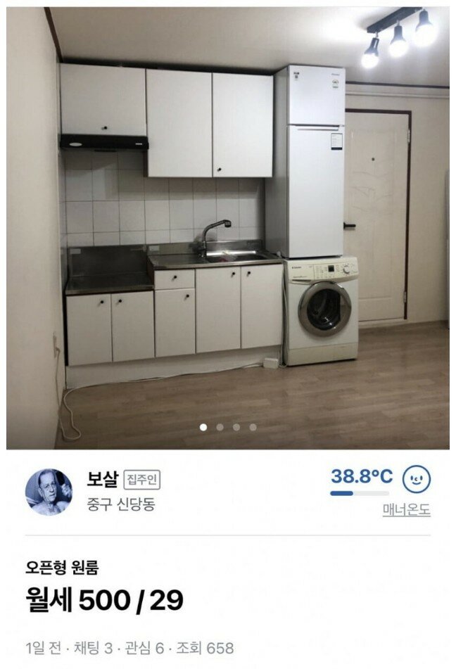 월세나온집 냉동칸 음식 먹을때는 의자필요함 볼텍스 게이밍