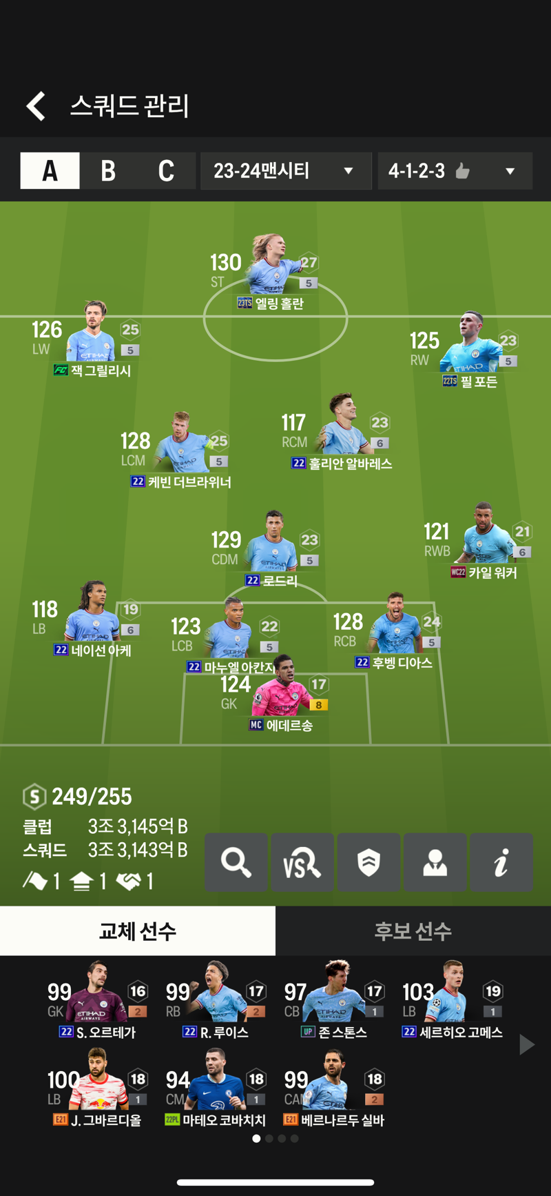 Fc 온라인 인벤 본캐 부캐 Fc 온라인 인벤 자유게시판