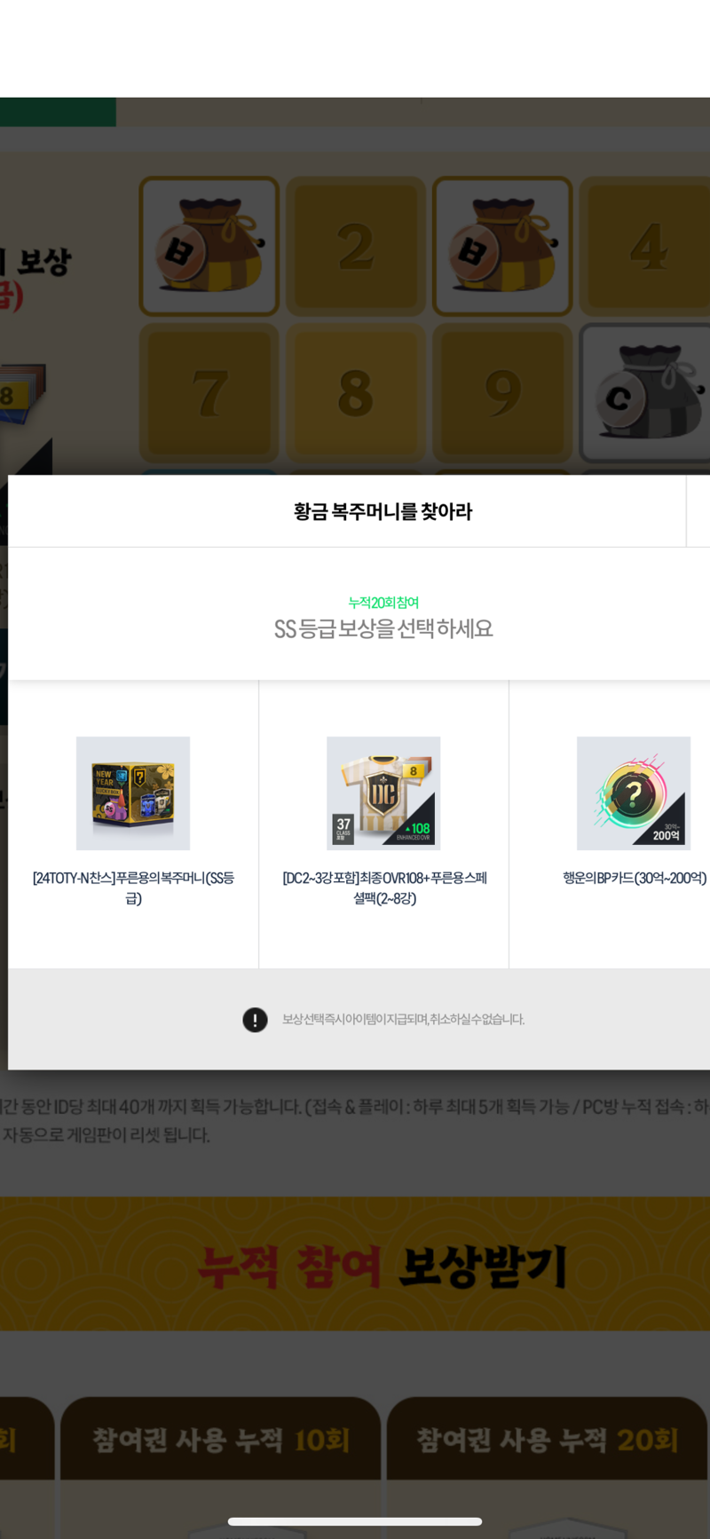 Fc 온라인 인벤 이 셋중에 뭐가 낫나요 Fc 온라인 인벤 자유게시판