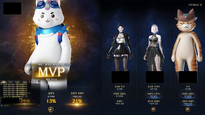 로스트아크 인벤 화강 하키드나 클리어 로스트아크 인벤 블래스터 게시판