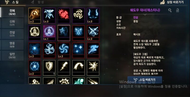 리니지m 인벤 나 미쳤나봄 리니지m 인벤 자유 게시판