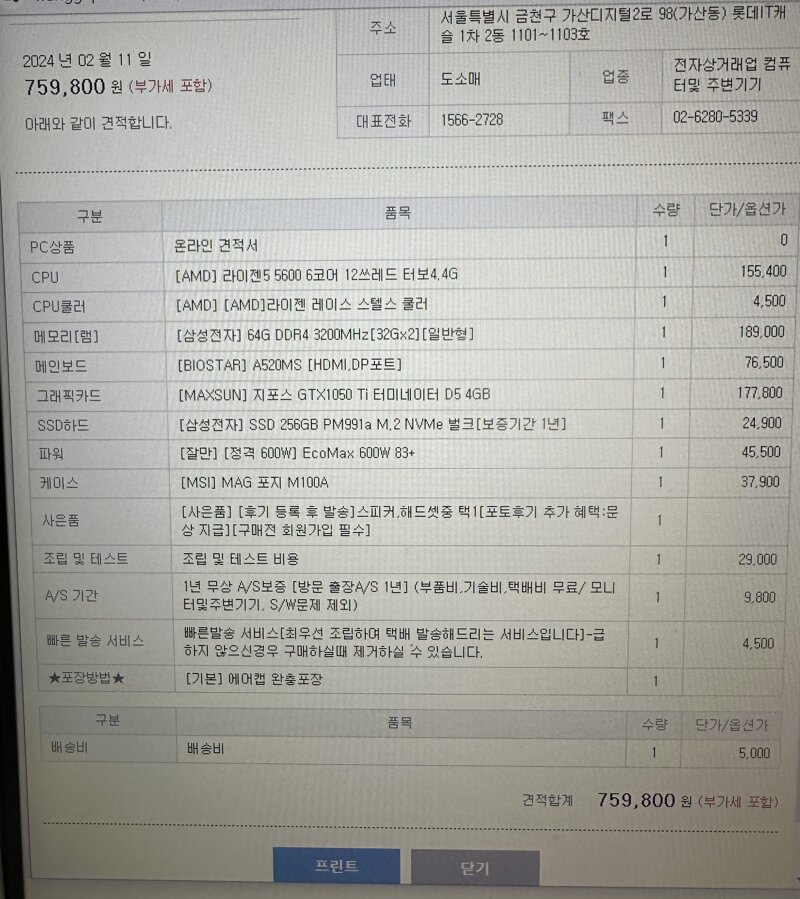 리니지m 인벤 컴잘알 형들 어제이어서 리니지m 인벤 자유 게시판